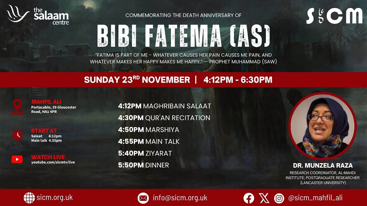 Sunday 23 November 2025 - Death anniversary of Bibi Fatema (AS) - YouTube
