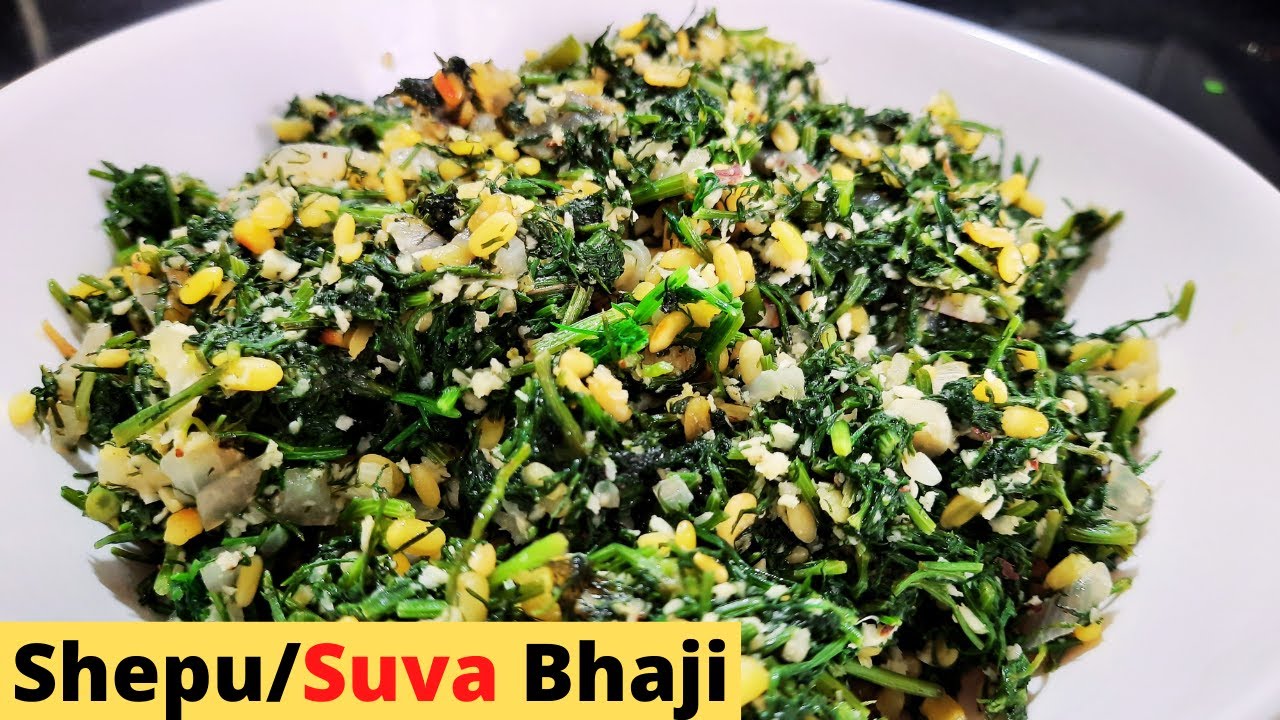 Shepuchi bhaji/Shepu Sabzi with moong dal/Shepu/Suva bhaji/Shepu Bhaji ...