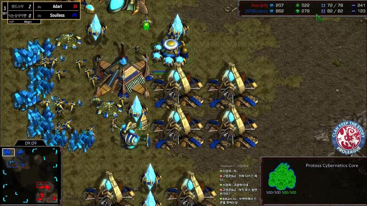 KPL Season3 2R M21 3SET 알레그로 Adari(Z) vs Soulless(P) - YouTube