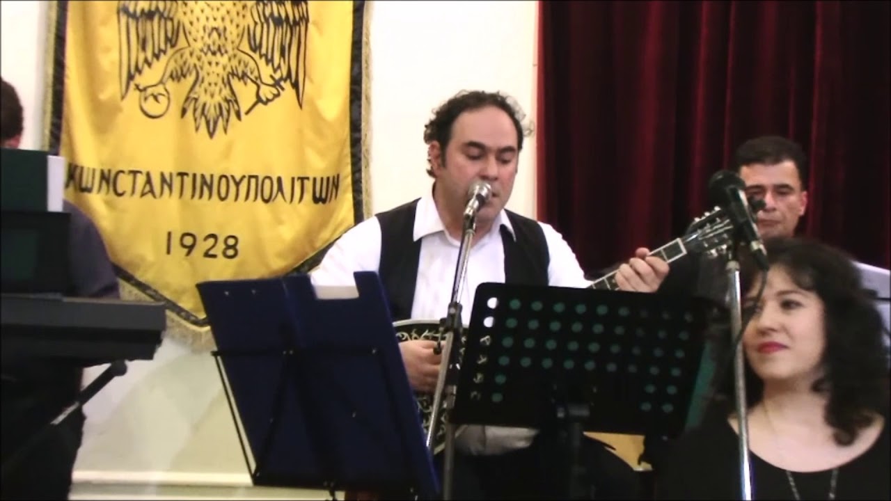 ΣΜΥΡΝΗ ΜΟΥ ΑΓΑΠΗΜΕΝΗ - SMYRNI MOU AGAPIMENI - YouTube