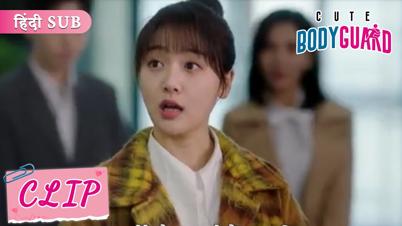 William shook hands with Su Jingjing and wanted to kiss but Gu Rong ...