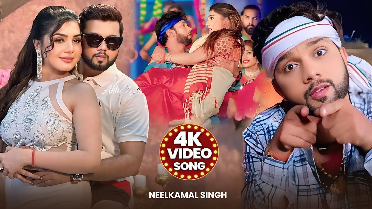 #video - Hit Hit Gaane || Neelkamal Singh Viral Song 2025 || Balma ...