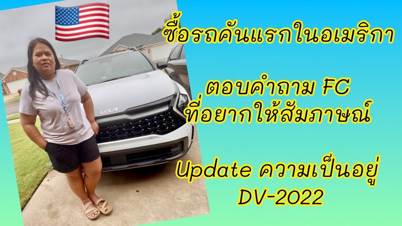 Update🇺🇸DV-2022 #Life in USA🇺🇸 - YouTube