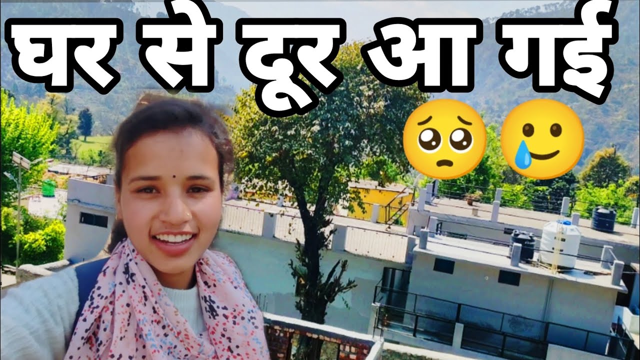 ये कहा आ गई मैं अपने घर से दूर ll pahadi lifestyle vlog ll rashmi bisht ...