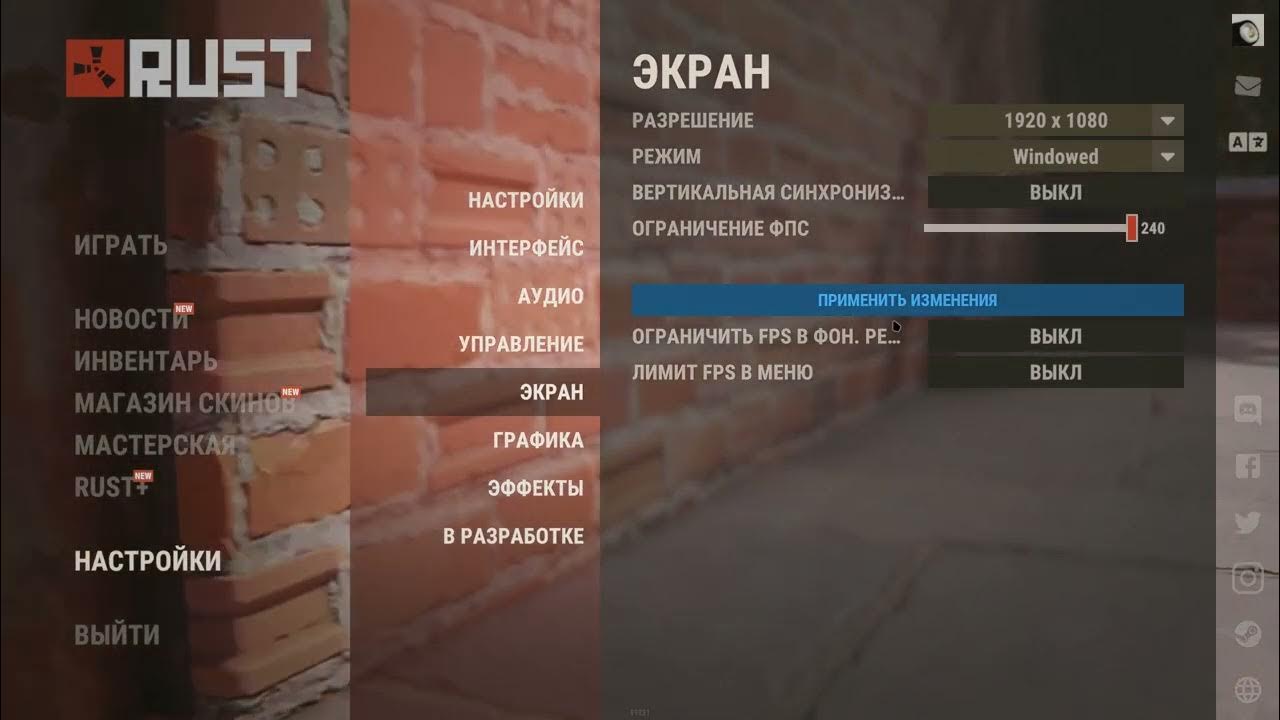 RustClient.exe не отвечает при сворачивании игры. - YouTube