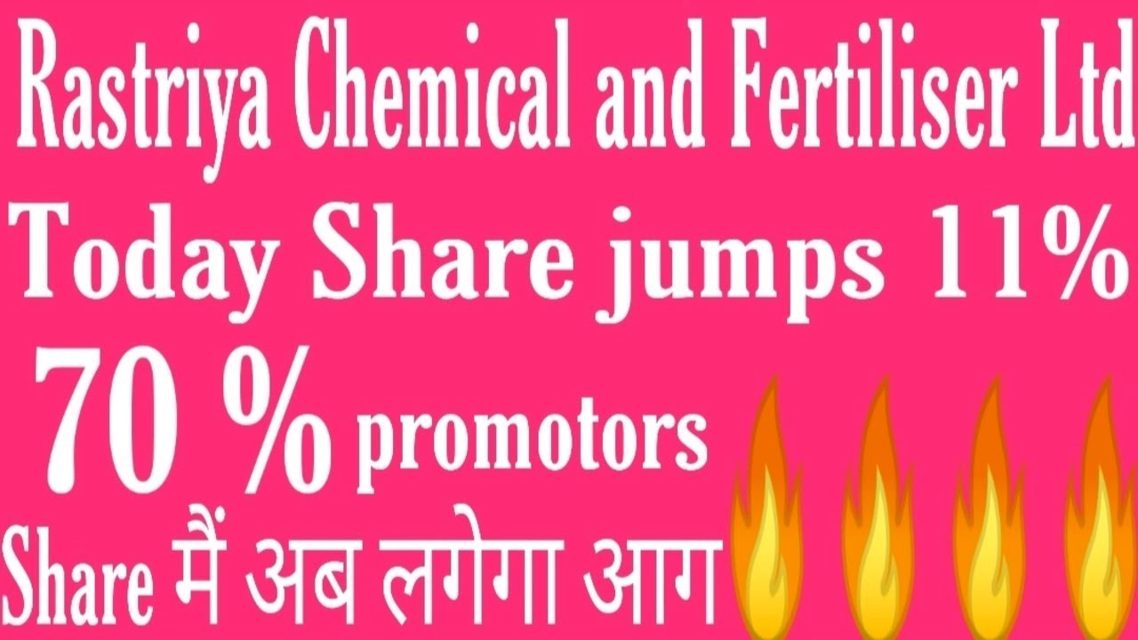 Rastriya Chemical & Fertilizer Company Ltd || RCF Share||Breaking News ...