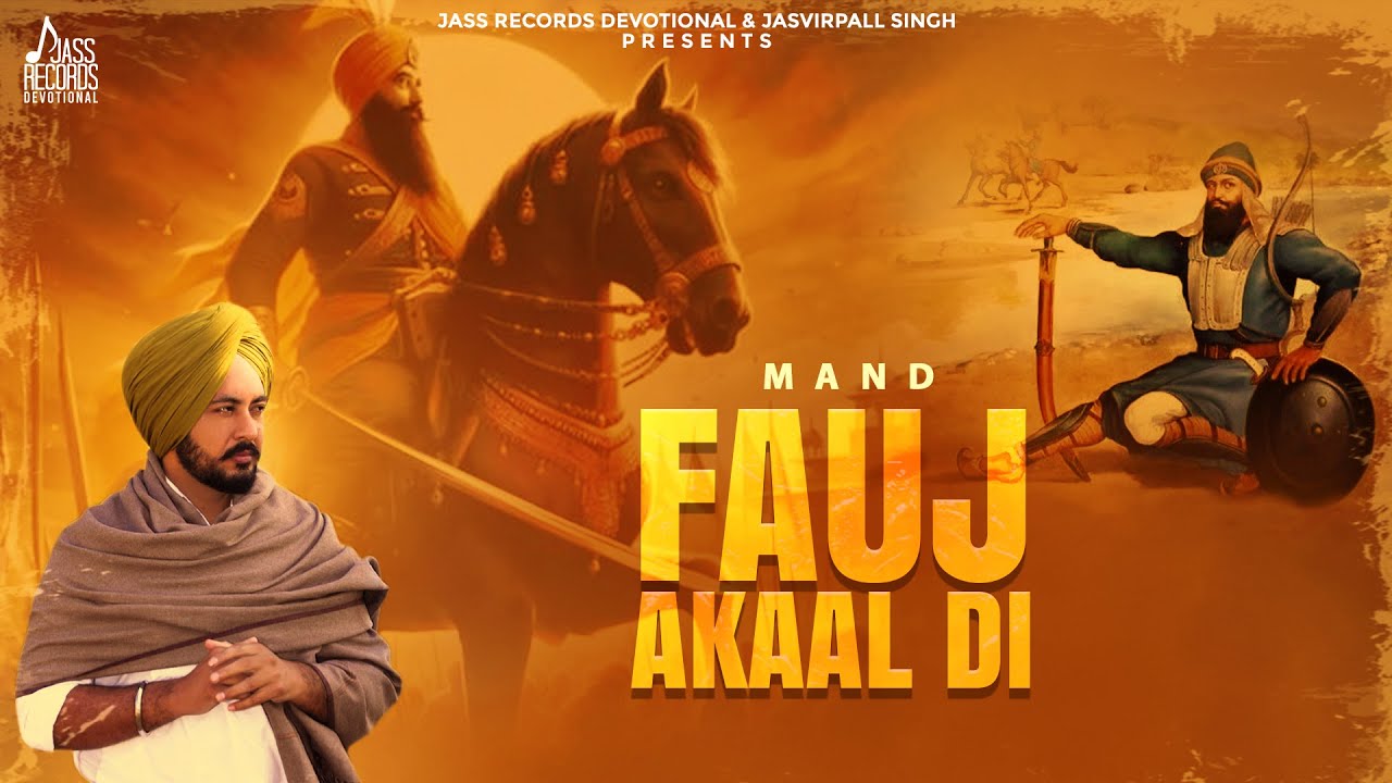 Fauj Akaal Di (Vaar) (Shabad) Mand | Avee | New Punjabi Shabad 2024 ...