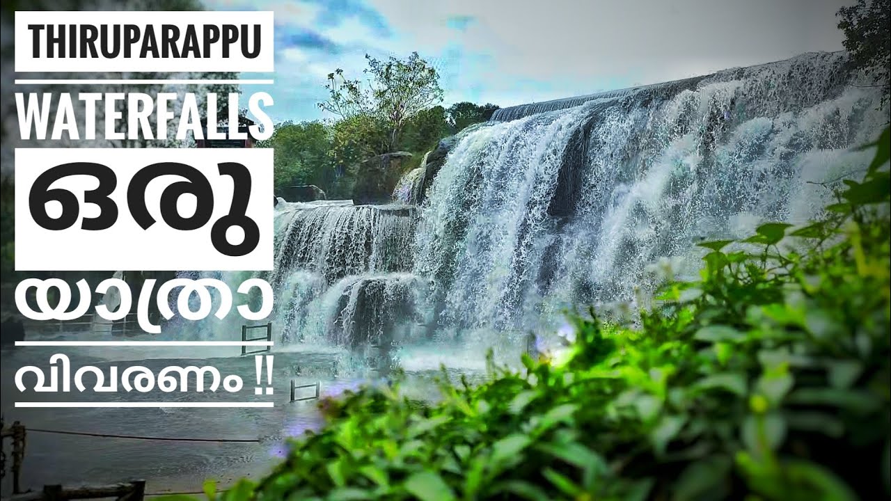 Thiruparappu Waterfalls Tamil Nadu | Kanyakumari | Netta ...