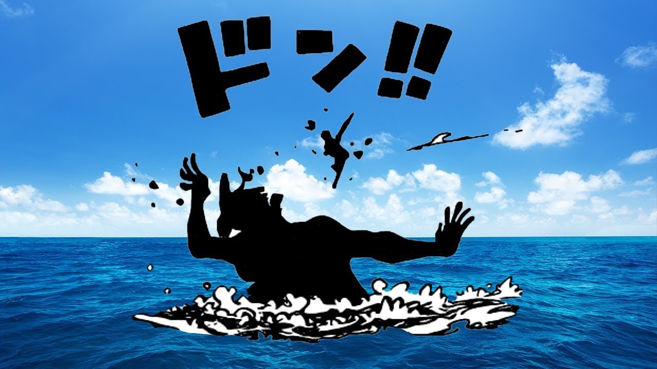 THE END OF A LEGEND! One Piece: Chapter 972 - Po D. Cast - YouTube