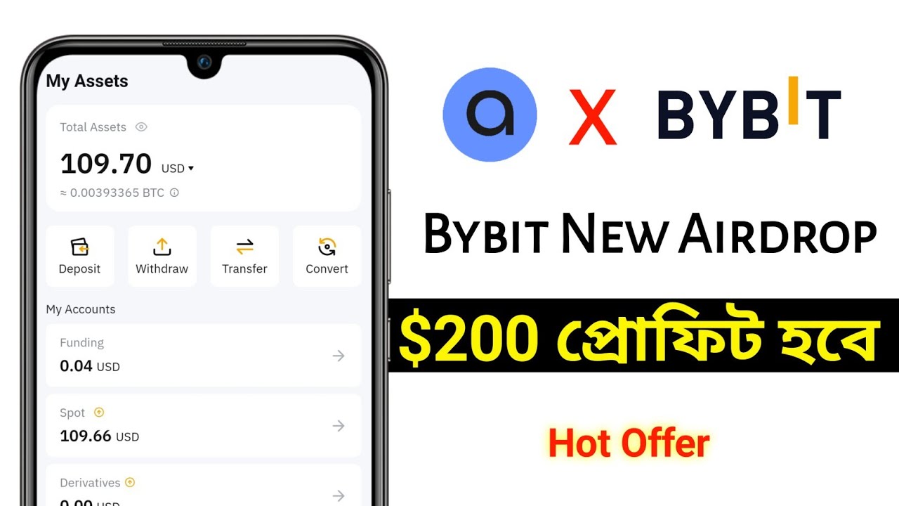 Bybit $200 Airdrop || $200 পাবেন win হলেই || Bybit New Airdrop - YouTube