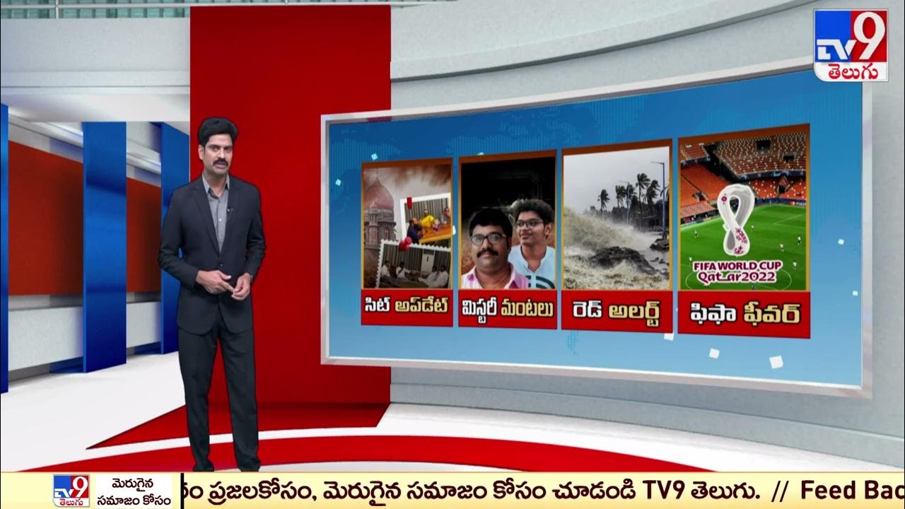 TV9 Telugu News Agenda | Local to Global - TV9 - YouTube