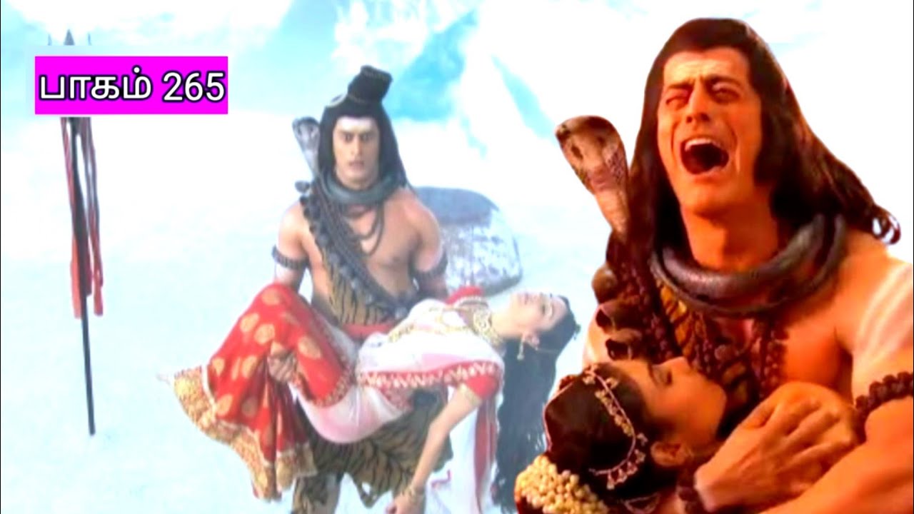 Sivan Story 265 சிவன் கதை 265 || Mr Tamilan Sivan Story 265 || mr ...