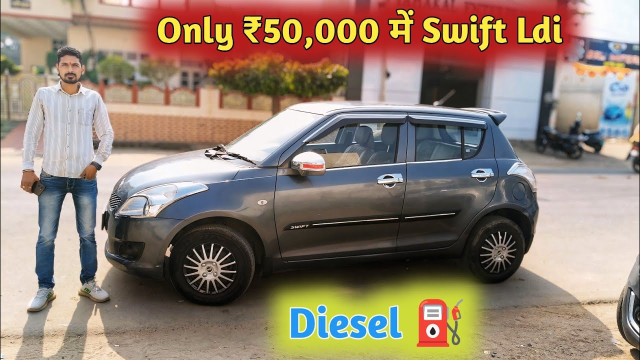 Only ₹50,000 में Swift Ldi || Second Hand Maruti Swift Ldi Diesel Car ...
