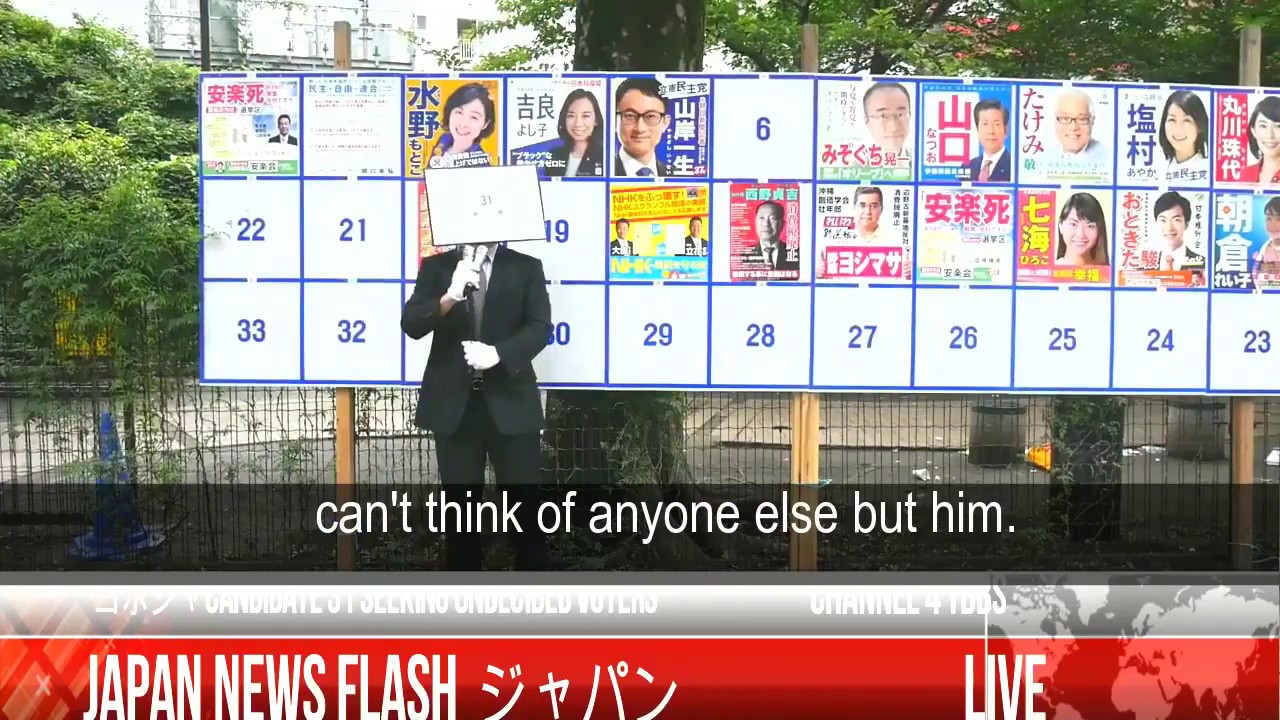 Japanese Political Candidate No.31 日本の選挙31 BREAK-UP NEWS Elections in ...