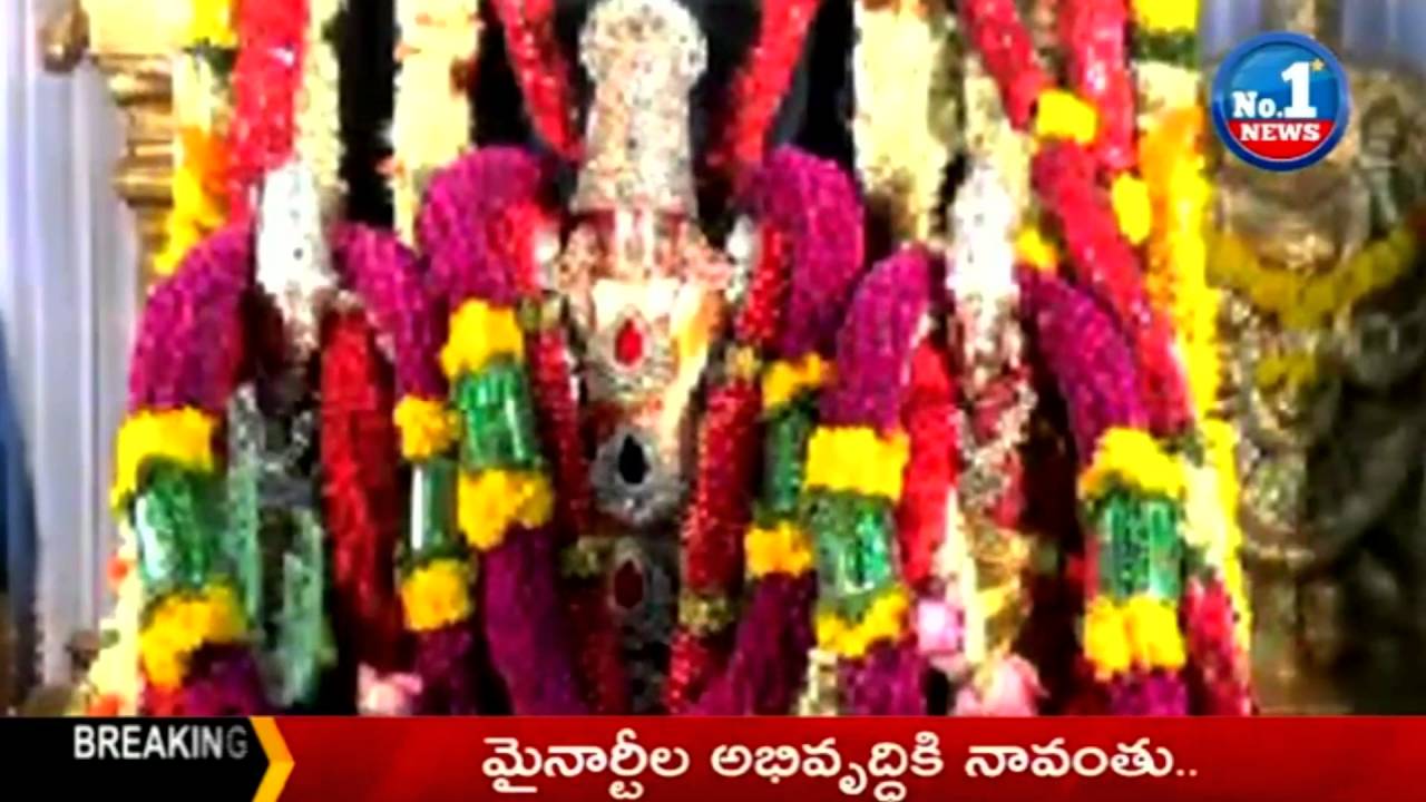Sri Chennakesava Swamy Temple Brahmotsavam in Markapur || No.1 News ...
