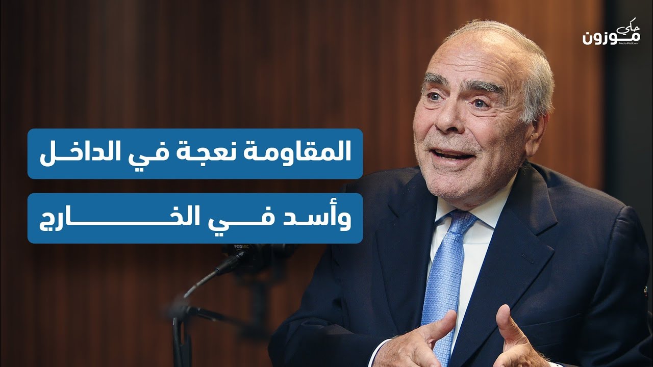 إميل رحمه مَن أكثر مسيحيّةً مِن ذاك الذي يَعفي عن قاتل أخته؟ Youtube