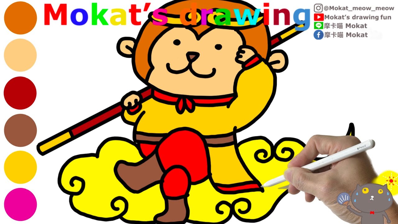 How to draw Journey to the west WuKong easy step by step for kids - YouTube