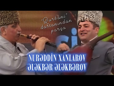 Aşıq Nurəddin Xanlarov & Ustad Ələkbər Ələkbərov - “Qurbani” dastanından parça |Gözəl aşıq havaları|