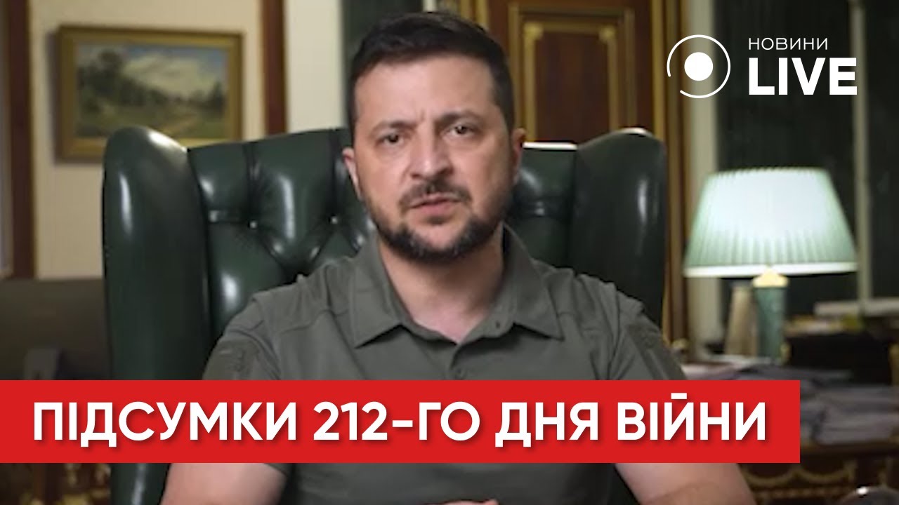 ЗЕЛЕНСЬКИЙ У мене є прохання до наших людей на тимчасово окупованих