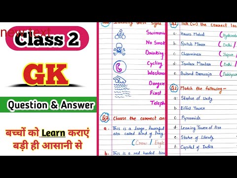 Class 2 Gk |Class 2 Gk Question Answer| Class 2 Gk Worksheet |General Knowledge Questions Class ...