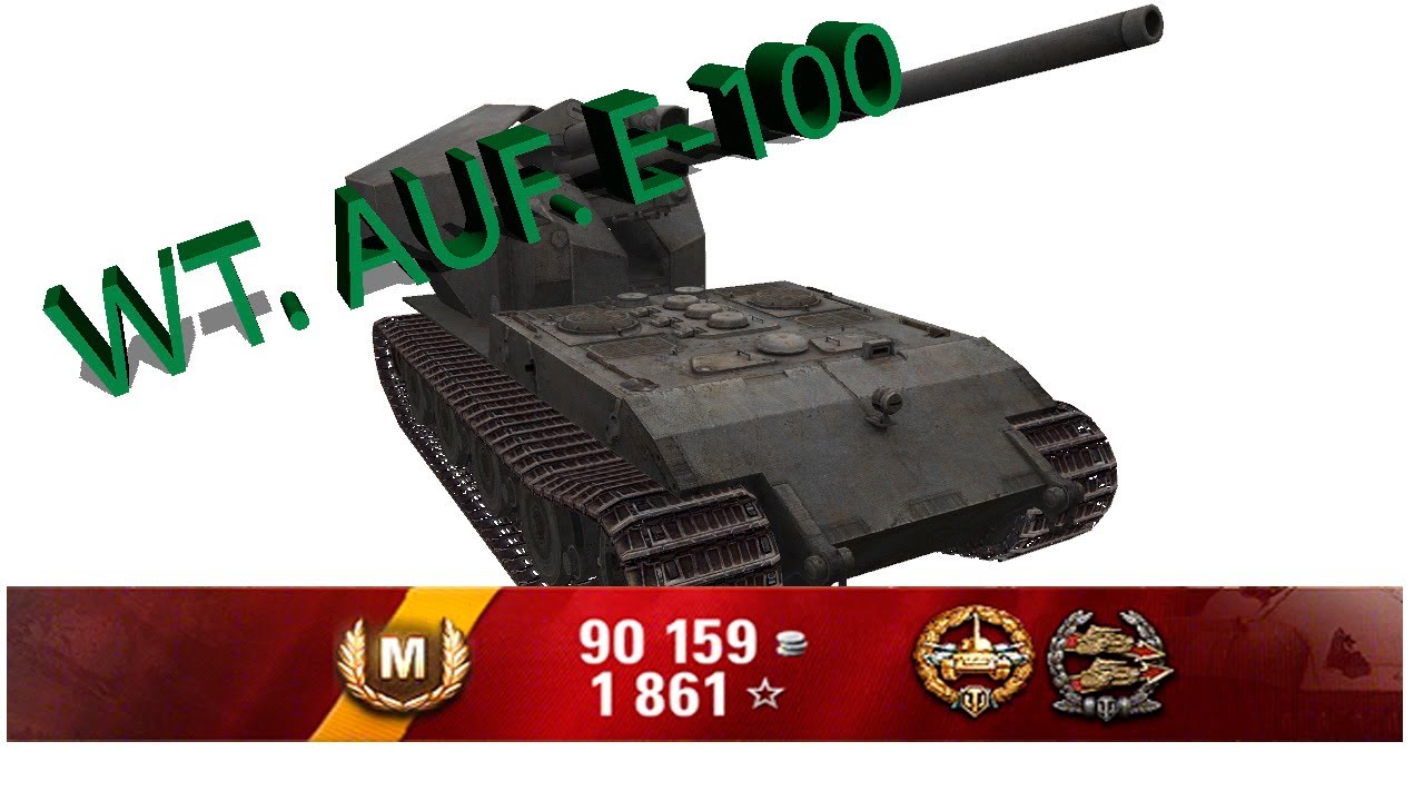 Waffentrager auf E-100 "Мастер" - YouTube
