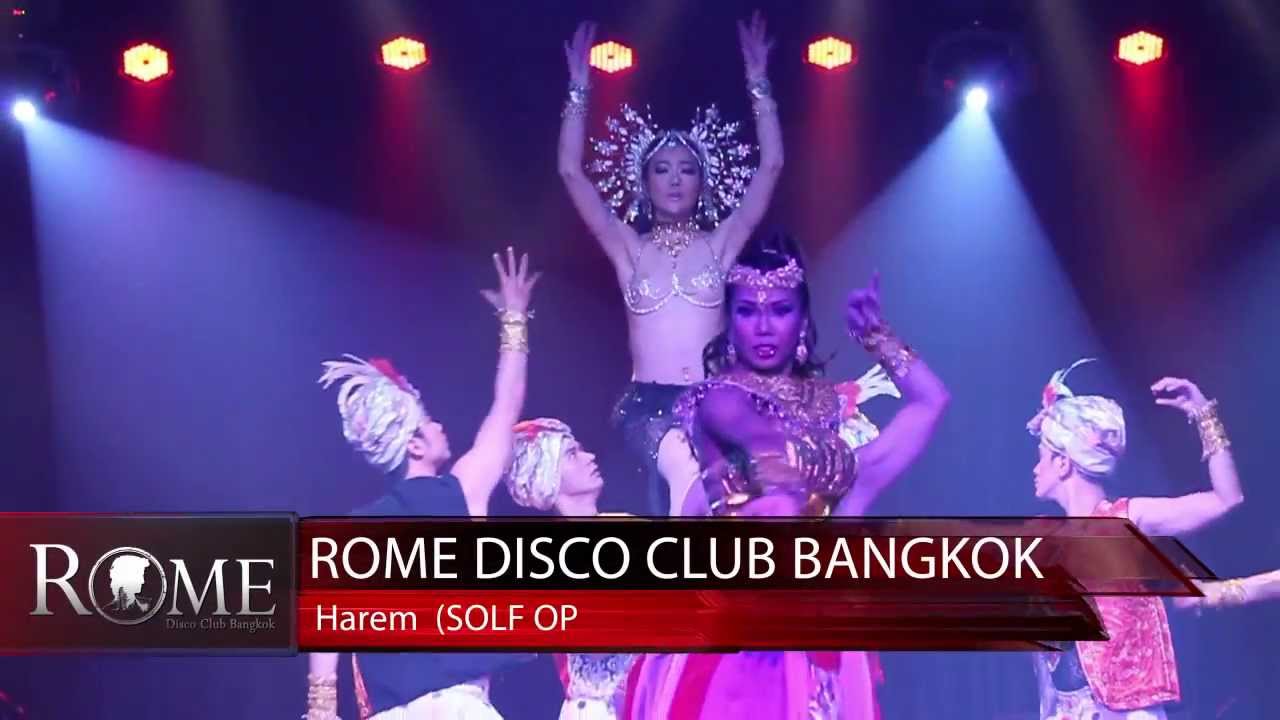 ็Harem (Rome Disco Club Bangkok) - YouTube