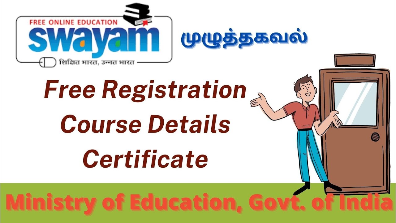Swayam Free online Course wth Certificate | How to Register, Apply ...