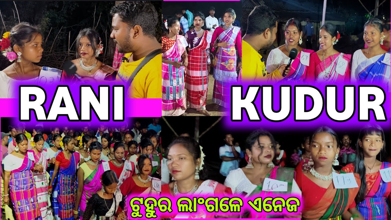 RANI KUDAR LAGNE ENEJ 2025//@JageswarSantalVlog - YouTube