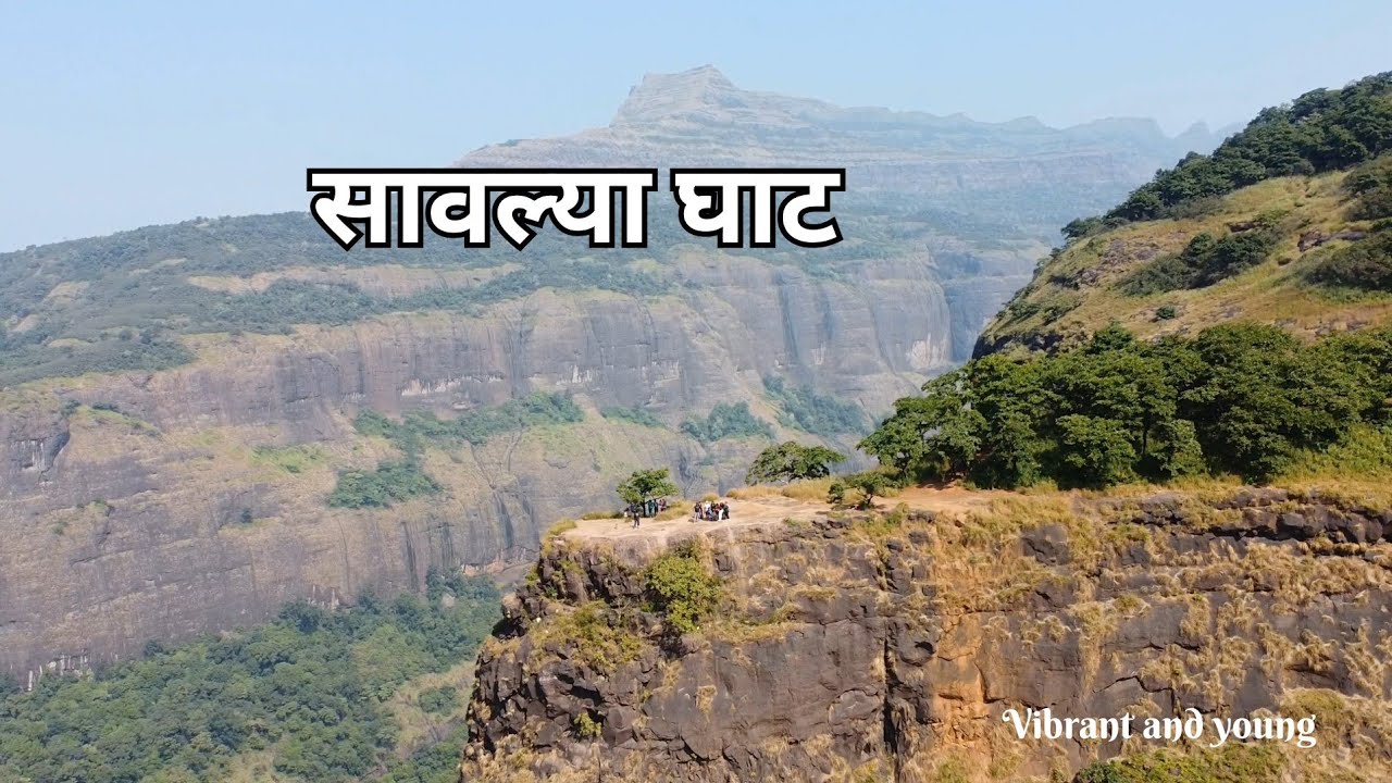 Savlya Ghat l Hidden gem l Easy Trek near Pune / Mumbai l सावल्या घाट ...
