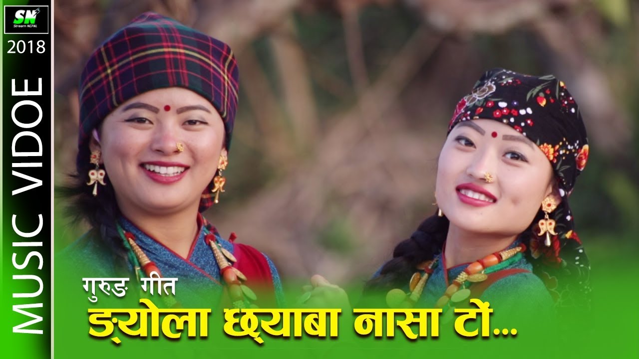 Hamro Gaun Ghar I Gurung Song I Ngyola Chhyabai Nasato I Music Video ...