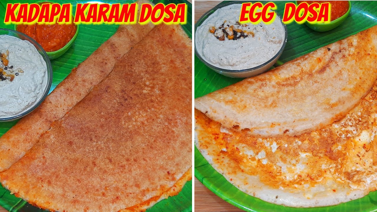 Kadapa Karam Dosa Recipe | Egg Dosa Recipe | కడప కారం దోస | Aaha ...