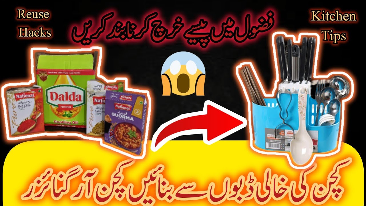 Best & Easy Reuse Organization Tips & Hacks To Save Your Time & Money | Kitchen Daily Tips ...