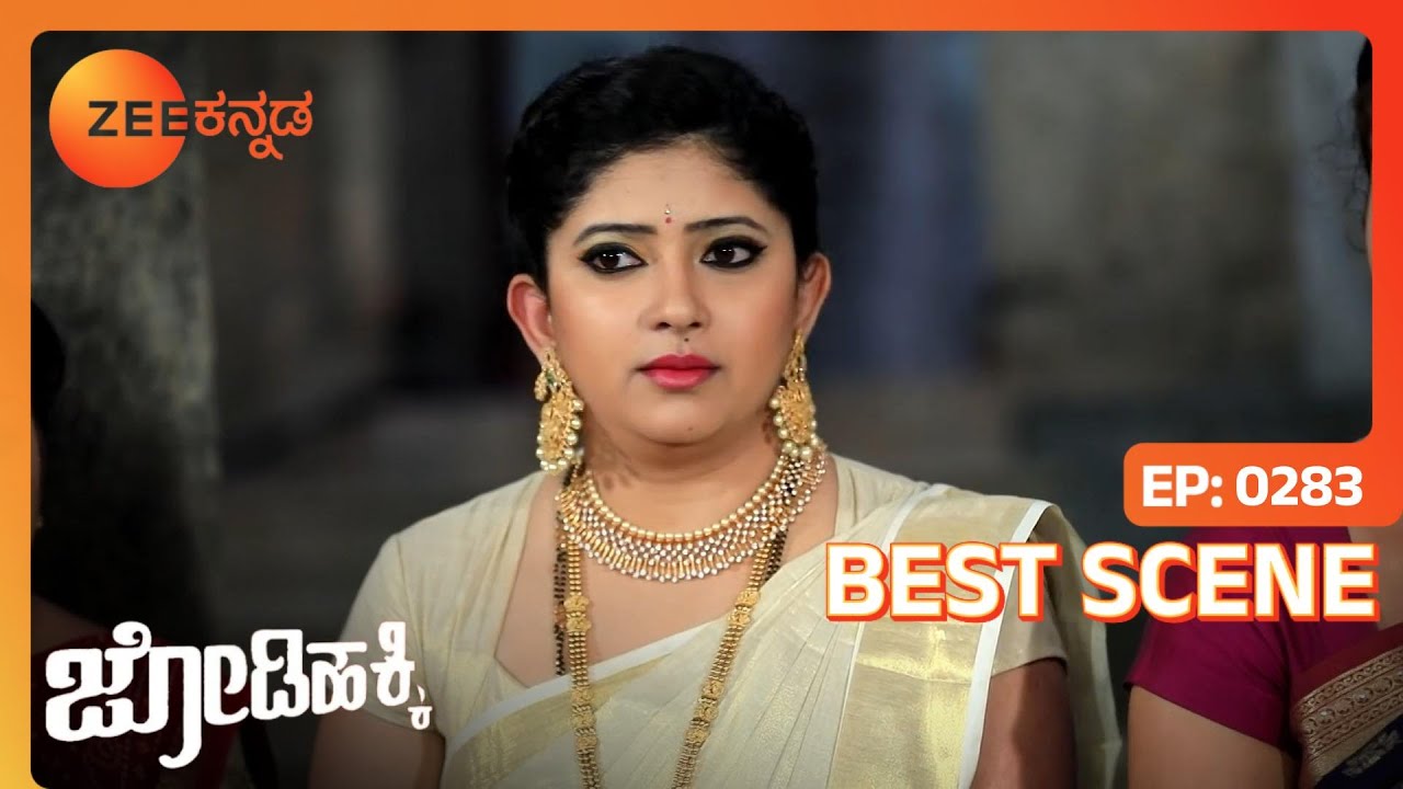 ಜೋಡಿ ಹಕ್ಕಿ - Jodi Hakki | Kannada TV Serial | Ep - 283 | Best Scene ...