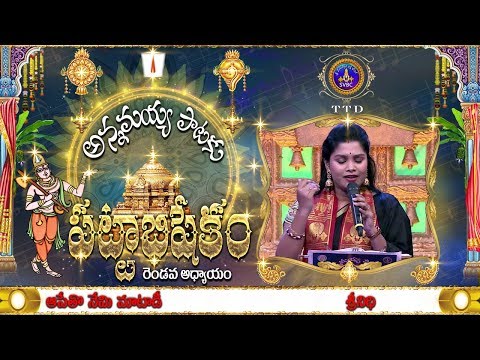 APP SPECIAL SONG 01 | EP 146 | 16-06-19 | SVBC TTD