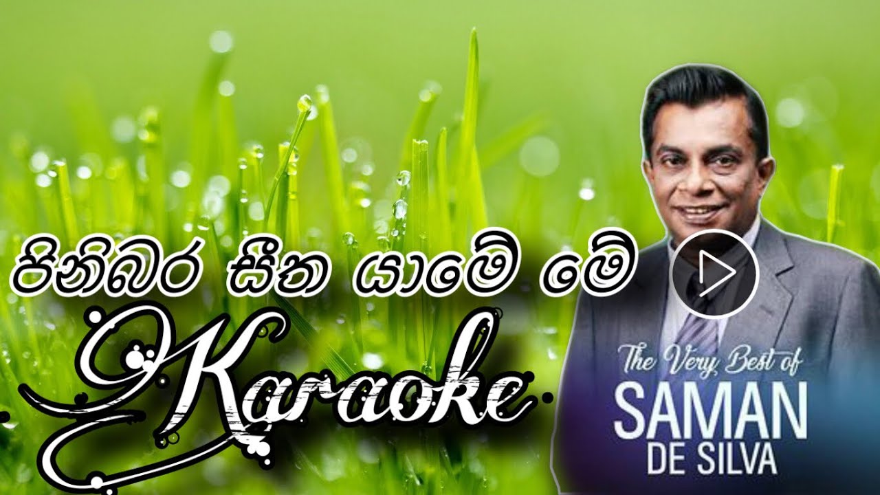 Pinibara Sitha yame karoke live band - YouTube
