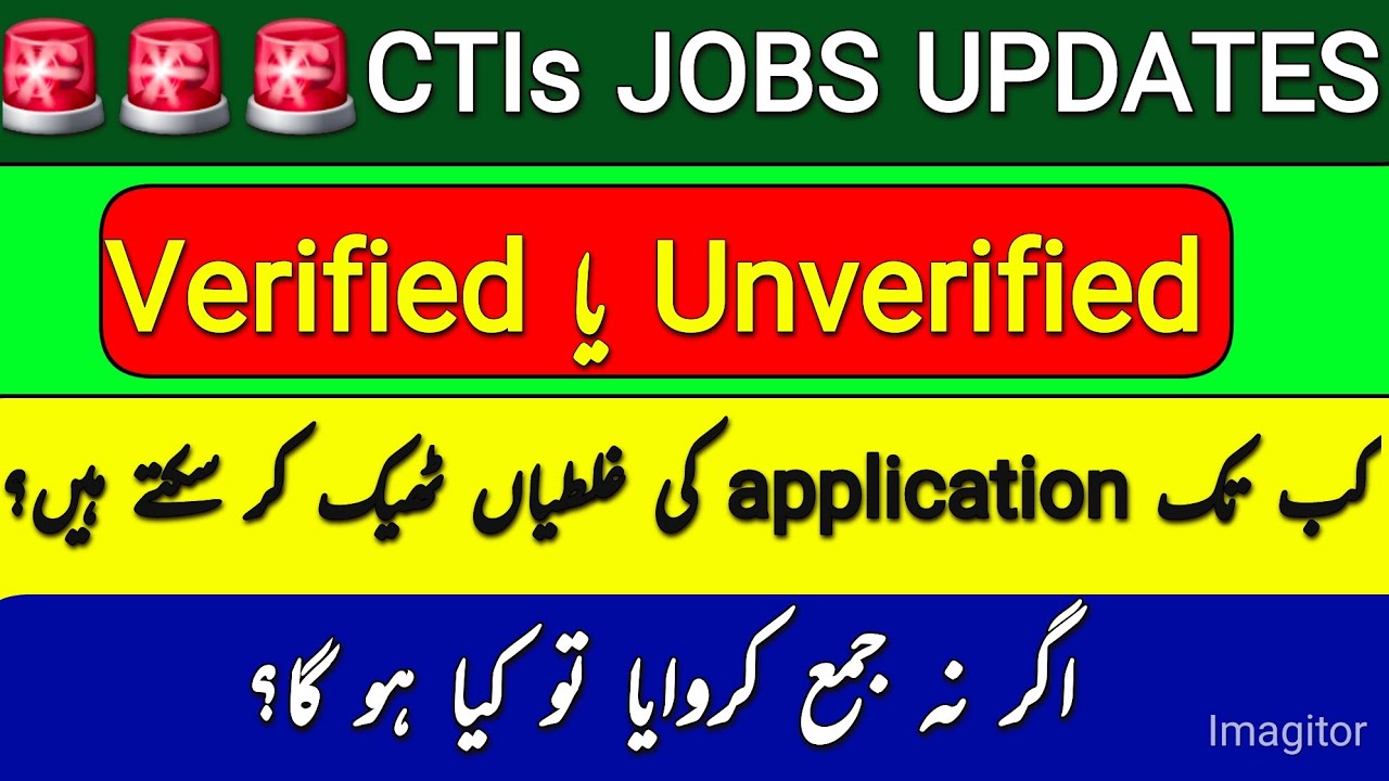 🚨LAST CHANCE: Correct Your CTI Application Before Sept 27 - YouTube
