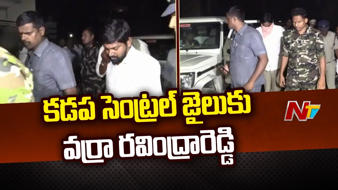 Social Media Activist Varra Ravindra Reddy: వర్రా రవీంద్రారెడ్డికి 14 ...