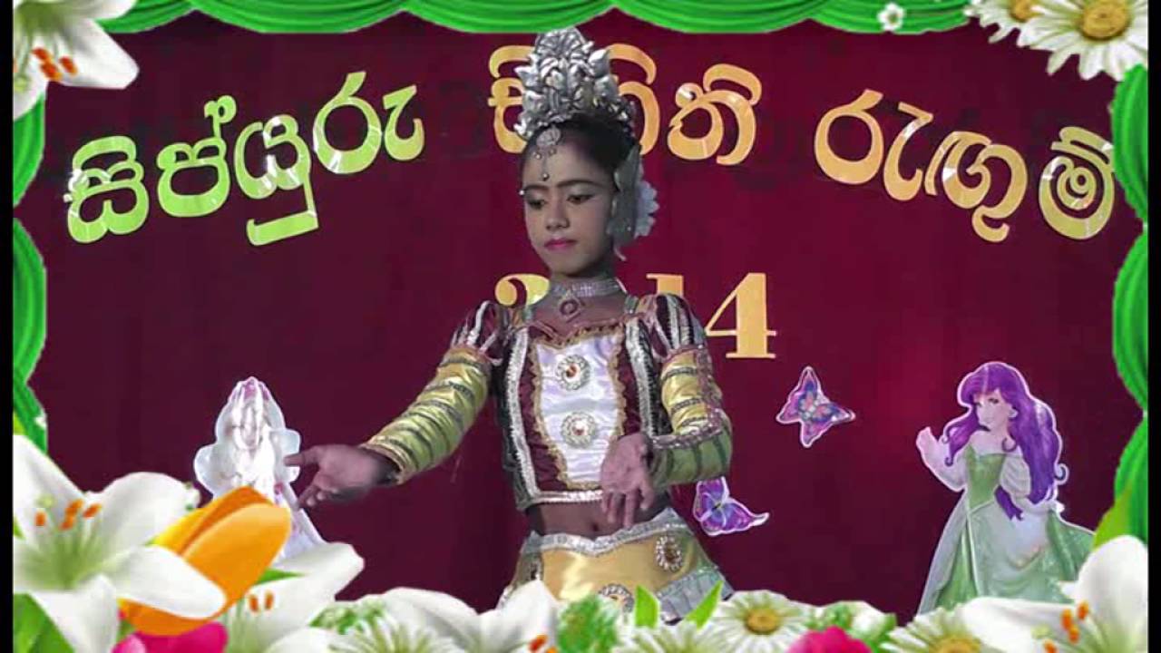 Pipichcha Mal Uda - Sipyuru Pre School - Concert 2014 - YouTube