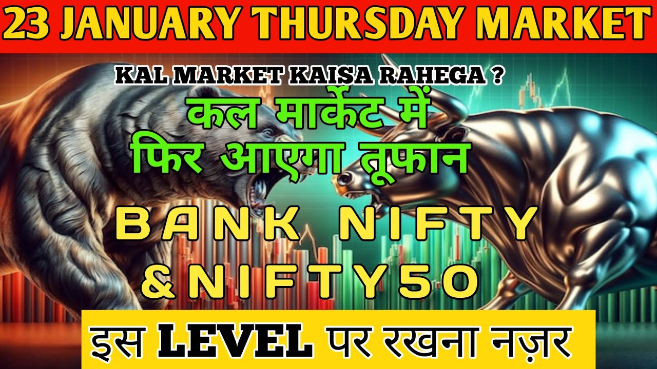 Thursday Market Bank nifty & Nifty tomorrow market prediction analysis ...
