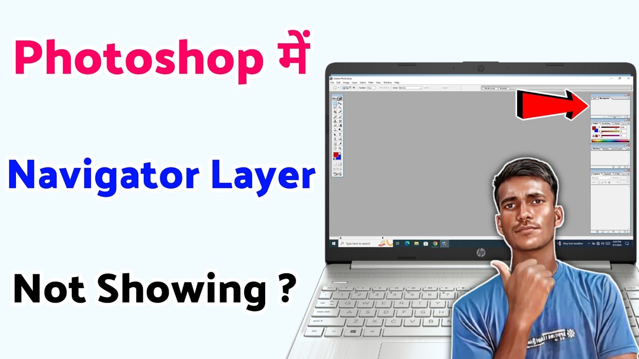 Adobe Photoshop navigator layer not showing | photoshop me navigator ...