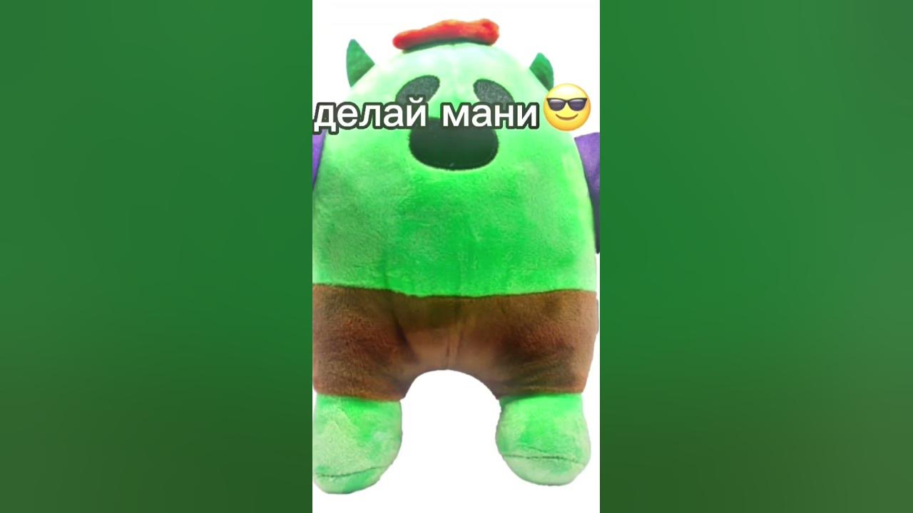 spaik спайк мем - YouTube