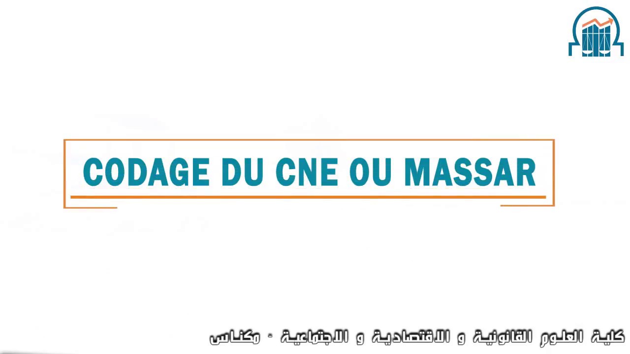 Epreuve QCM - Codage du CNE ou Massar - YouTube