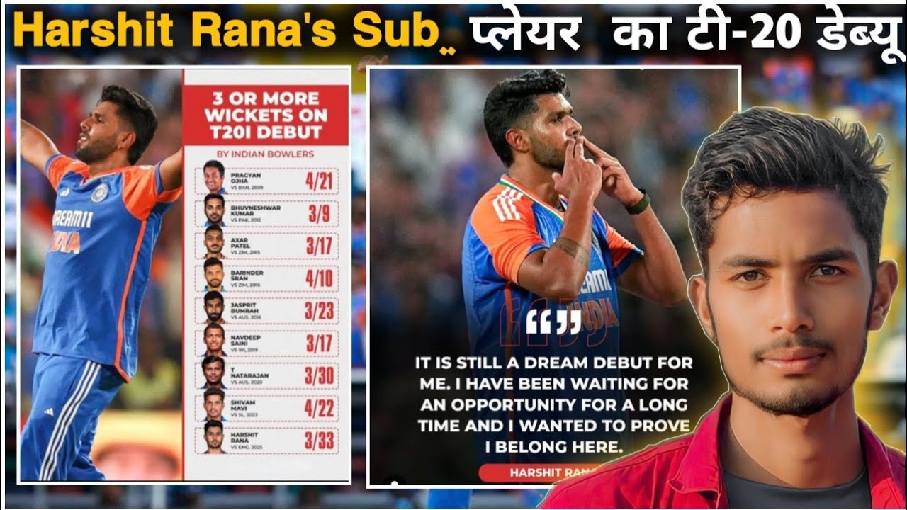 Harshit Rana's substitute debut in India T 20 match || डेब्यू करते ही मच गया बवाल 😦 - YouTube