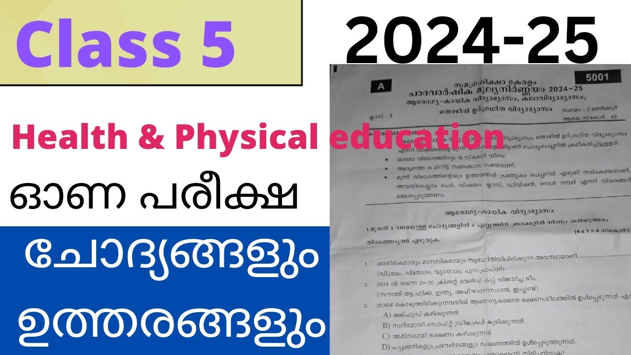 Class 5 Physical and Health education onam exam 2024-25 question paper ...