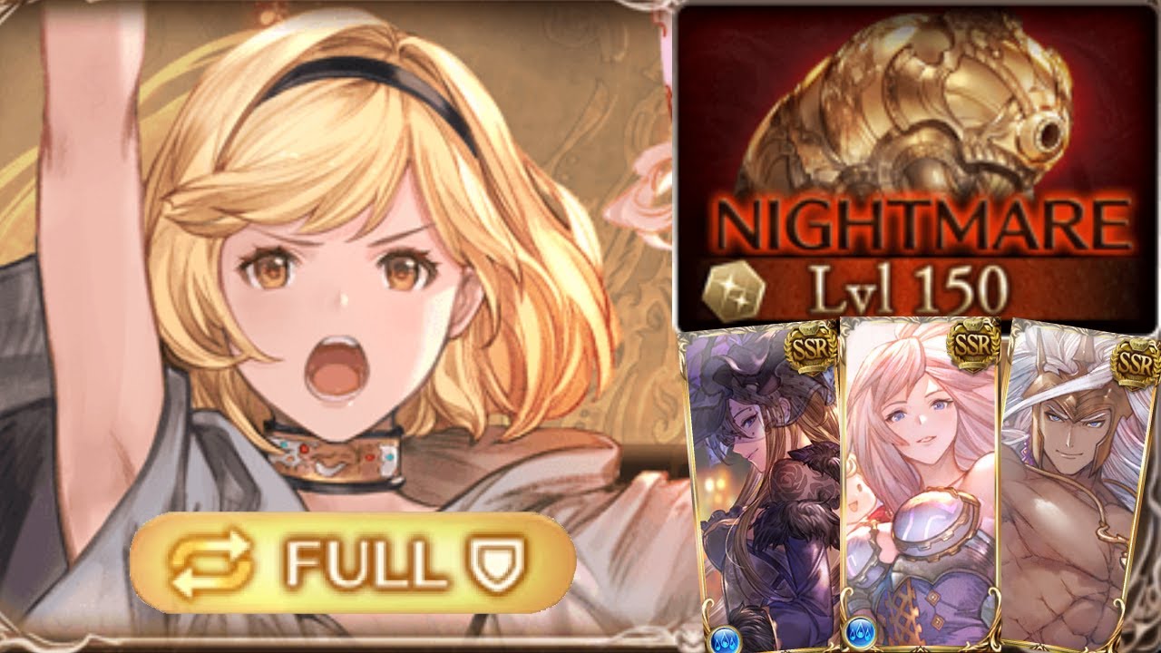 【GBF】Water GW NM 150 FA 【グラブル】水古戦場 150 HELL フルオート - YouTube