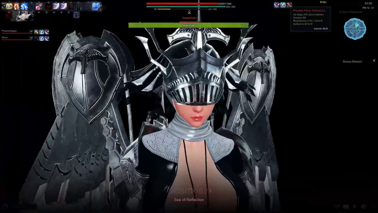 VindictusTH :Neamhain Sylas (Hagie) Duo Play By Noxious Guild - YouTube