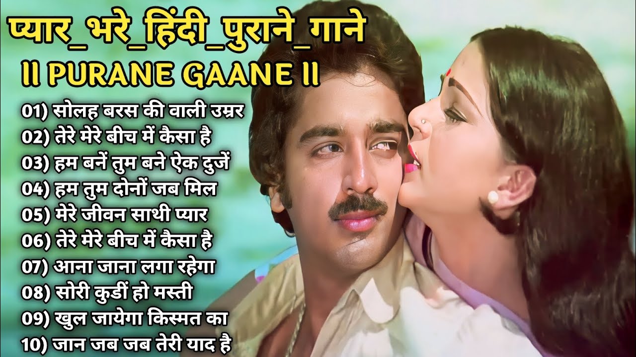 सदाबहार पुराने फिल्मी गाने||Hindi Bollywood Filmi Gaane #latamangeshkar ...