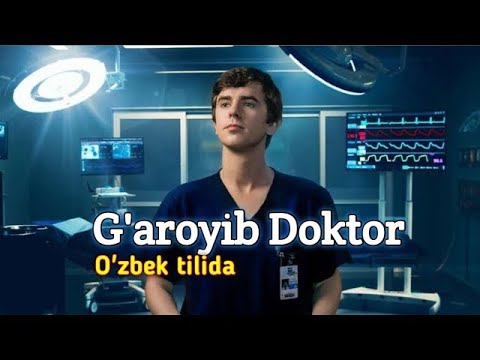Yaxshi doktor. O'zbek tilida. Qismlardan parchalar