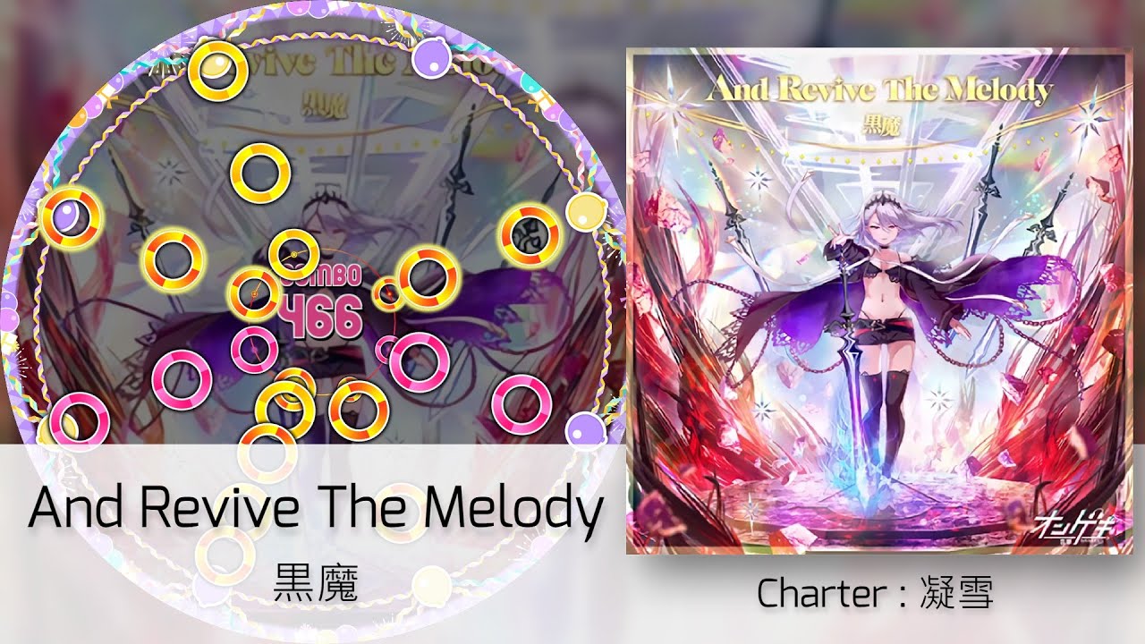 【MaiMai Fanmade】And Revive The Melody (Master 15) | FES - YouTube