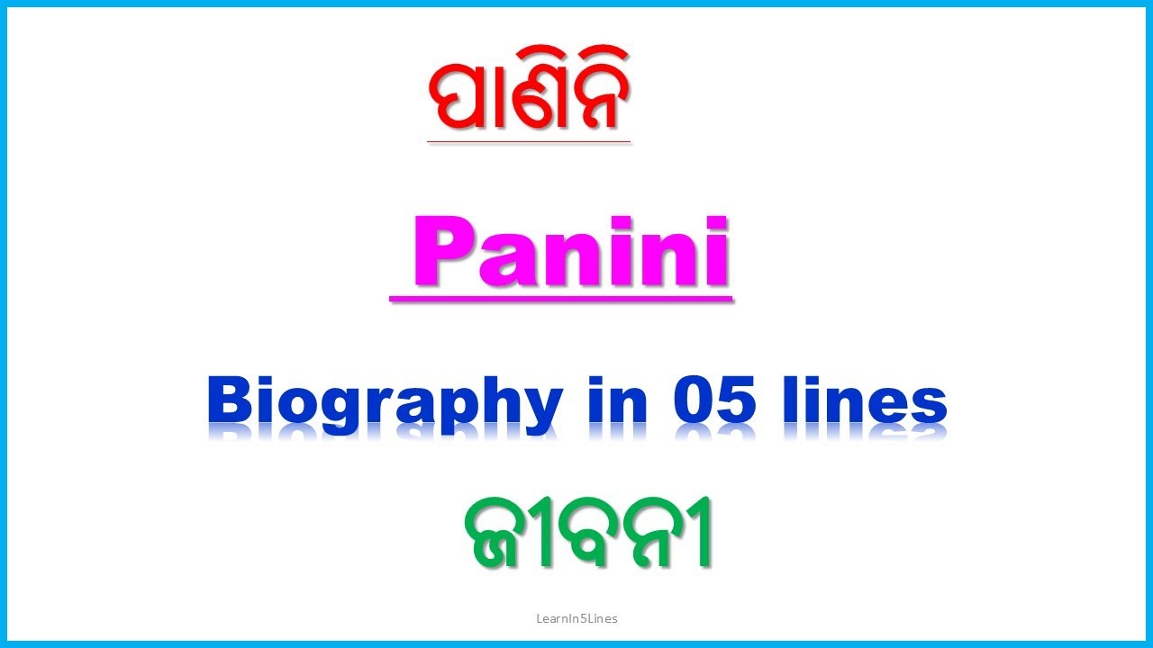 Panini || Biography in 5 lines || 5 lines Odia essay on Panini - YouTube
